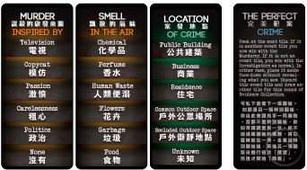 How to play Deception: Undercover Allies | Official Rules | UltraBoardGames